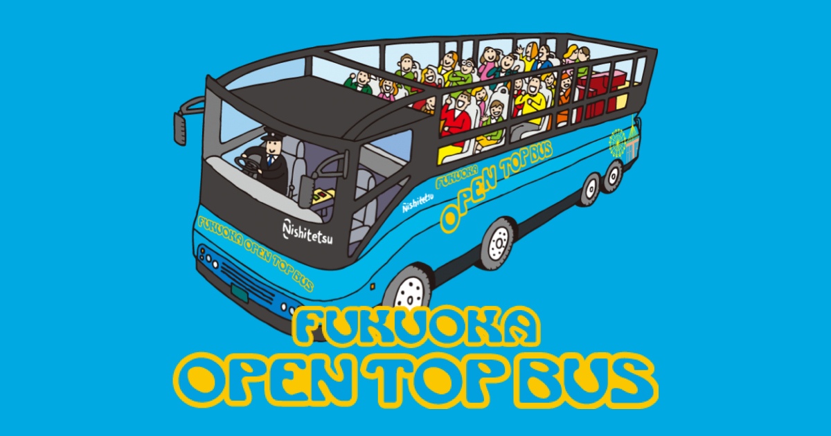 News | Fukuoka Open Top Bus